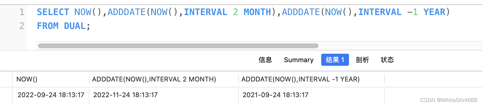 Mysql学习笔记——基础篇03:单行函数及聚合函数单行函数和聚合函数的区别 Csdn博客