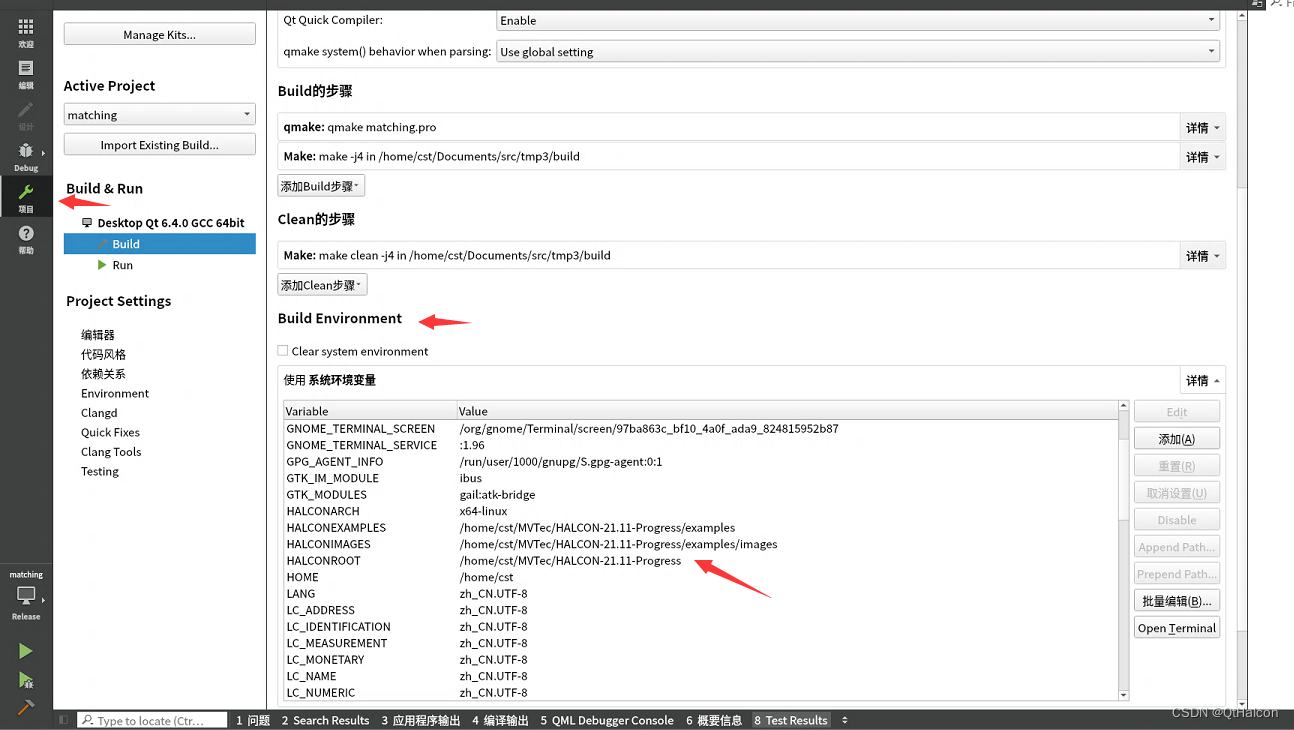 Qtcreator 加载ubuntu环境变量ubuntu下设置完系统环境变量后打开qt Creator的项目构建中没有新添加的环境变量