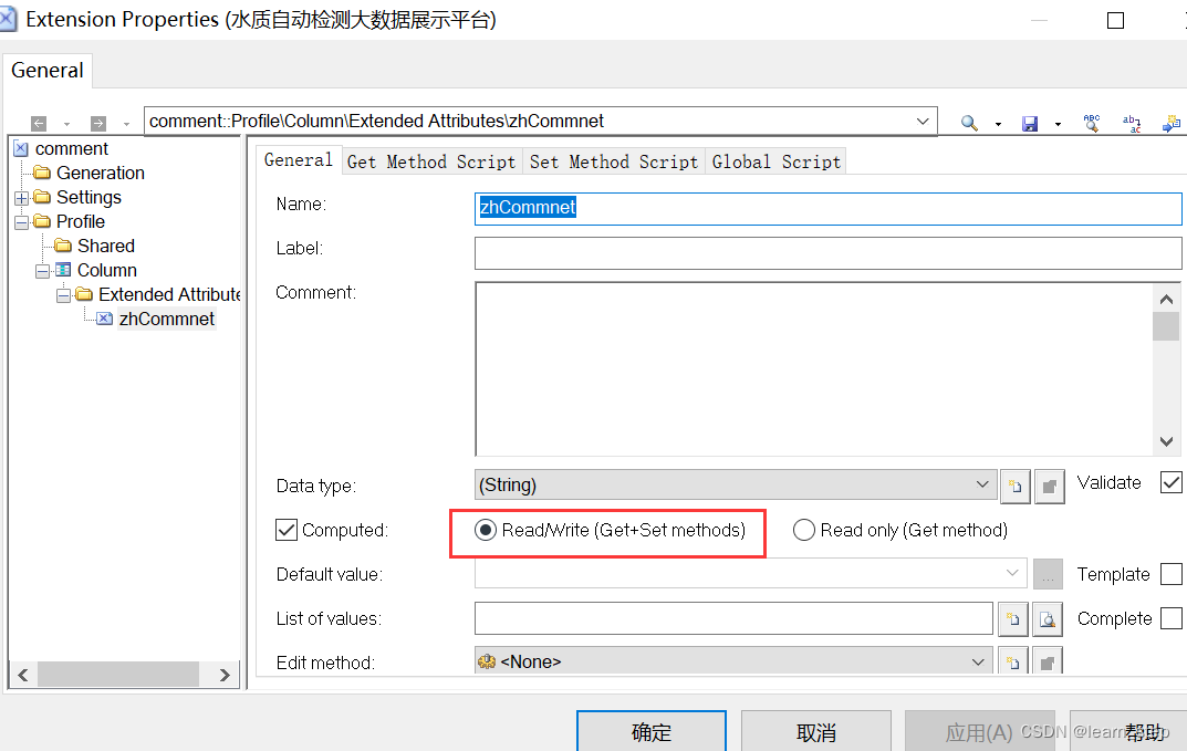 powerdesign配置操作_power design-CSDN博客