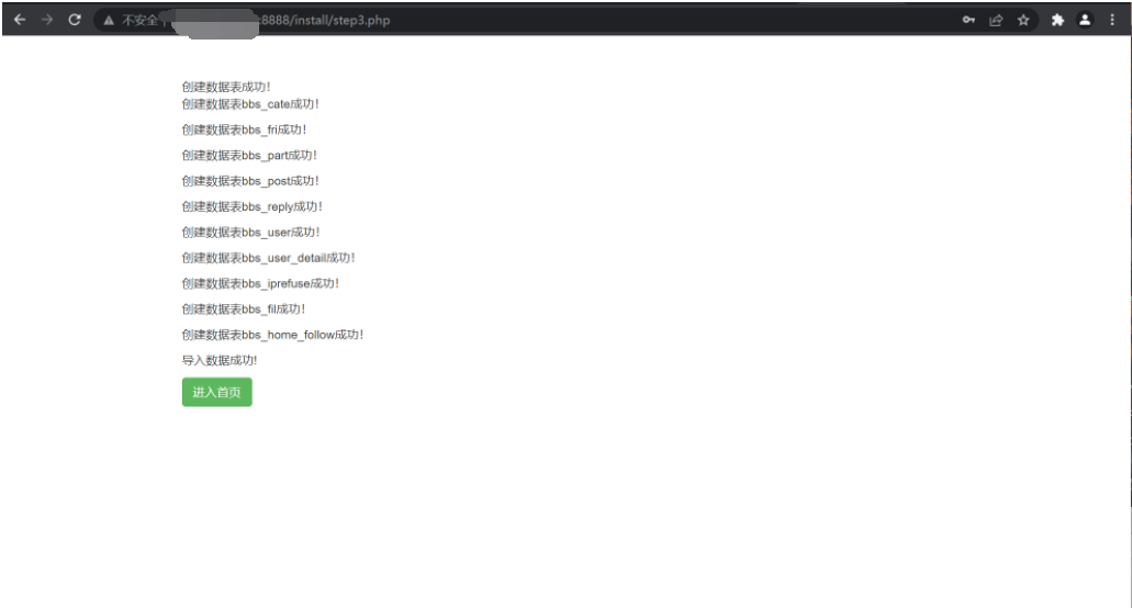 XSS测试平台搭建（超详细）_docker搭建xss平台增加功能-CSDN博客