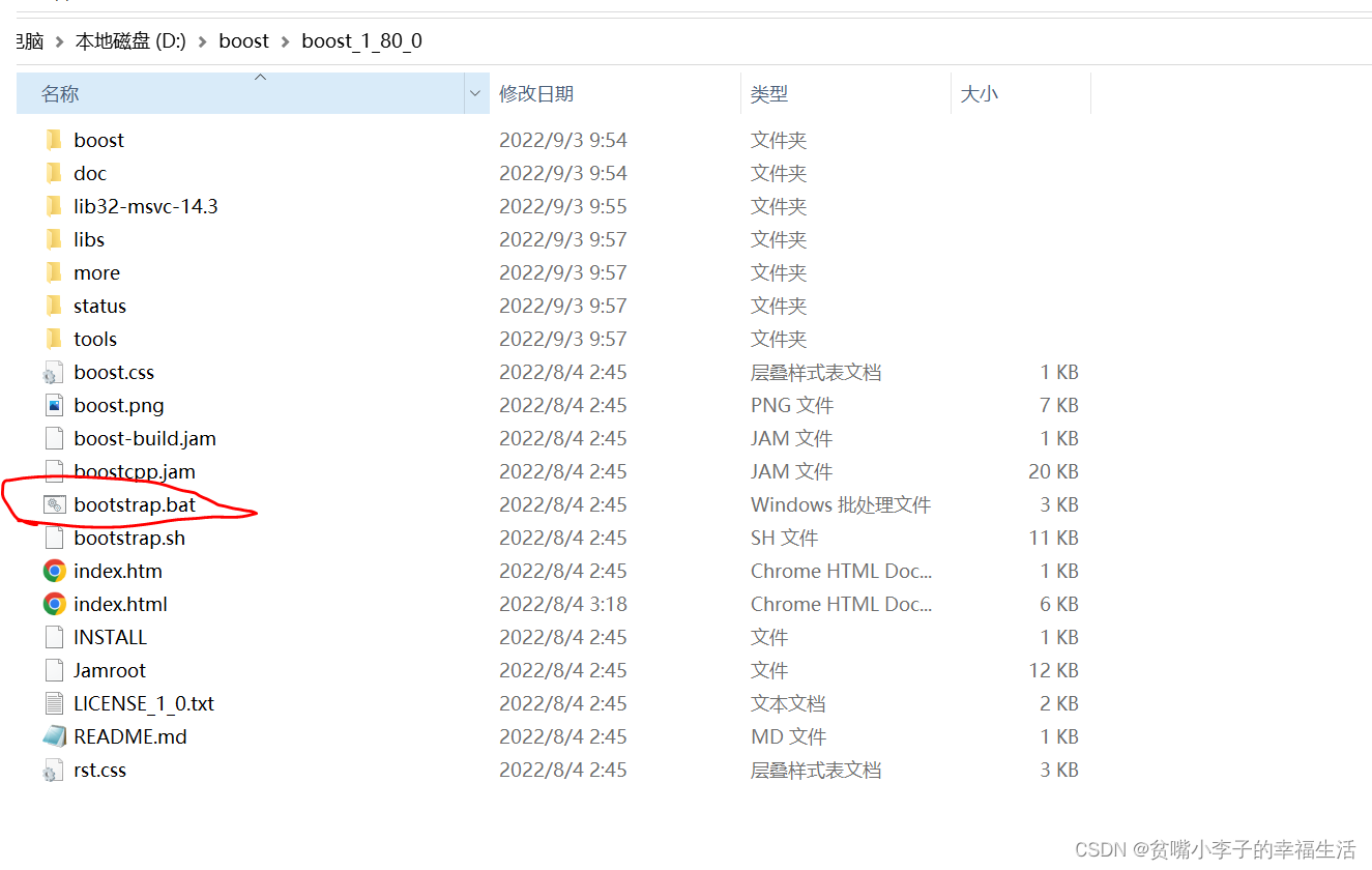 Vs2022boost180boost180 Zlib Csdn博客 