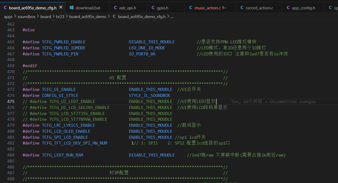 AC695-添加OLED-CSDN博客