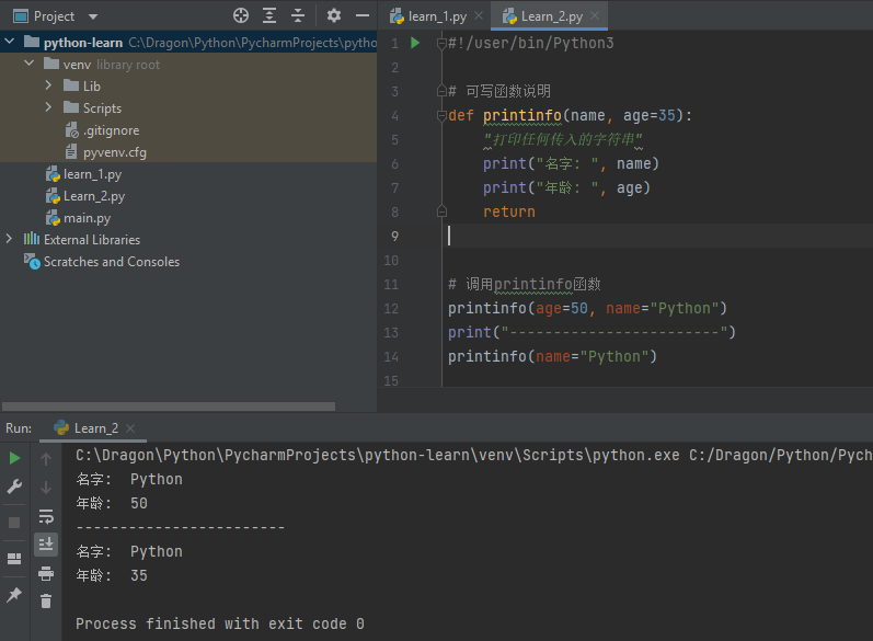 Python 语法进阶_python 进阶语法-CSDN博客