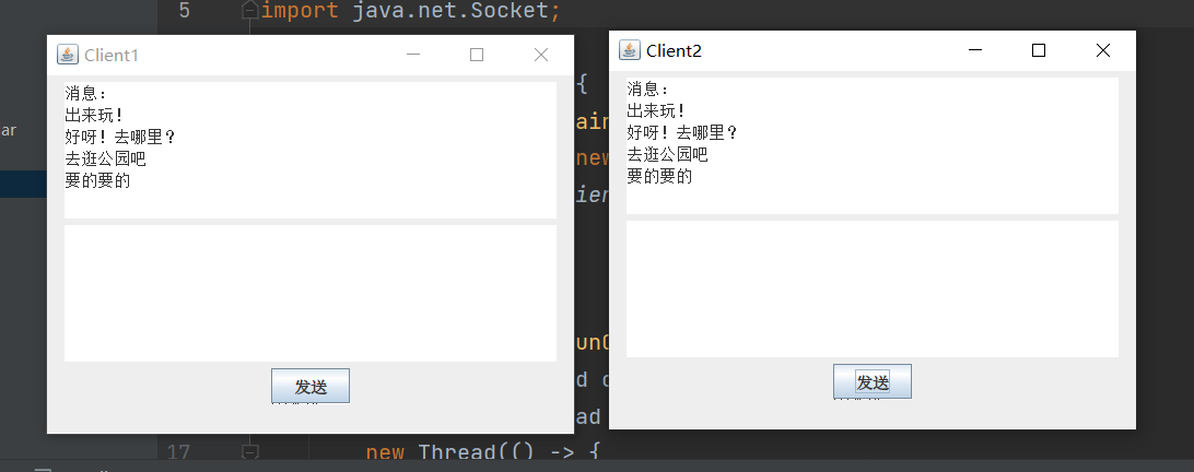 基于Java的聊天室_聊天室程序项目概述-CSDN博客
