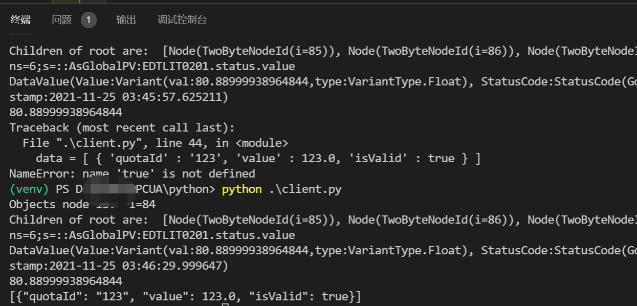 开源OPC-UA python库-CSDN博客