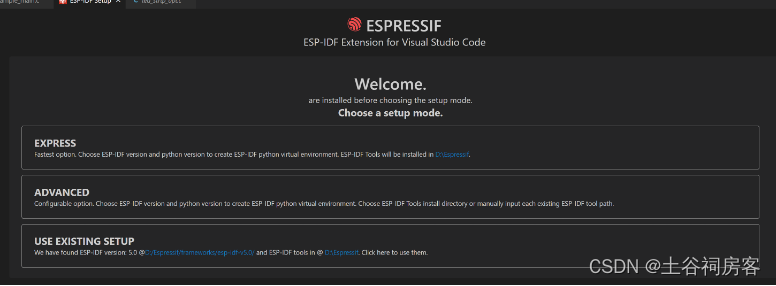 Esp Idfvscode安装和使用(esp32开发环境)esp Ide Csdn博客