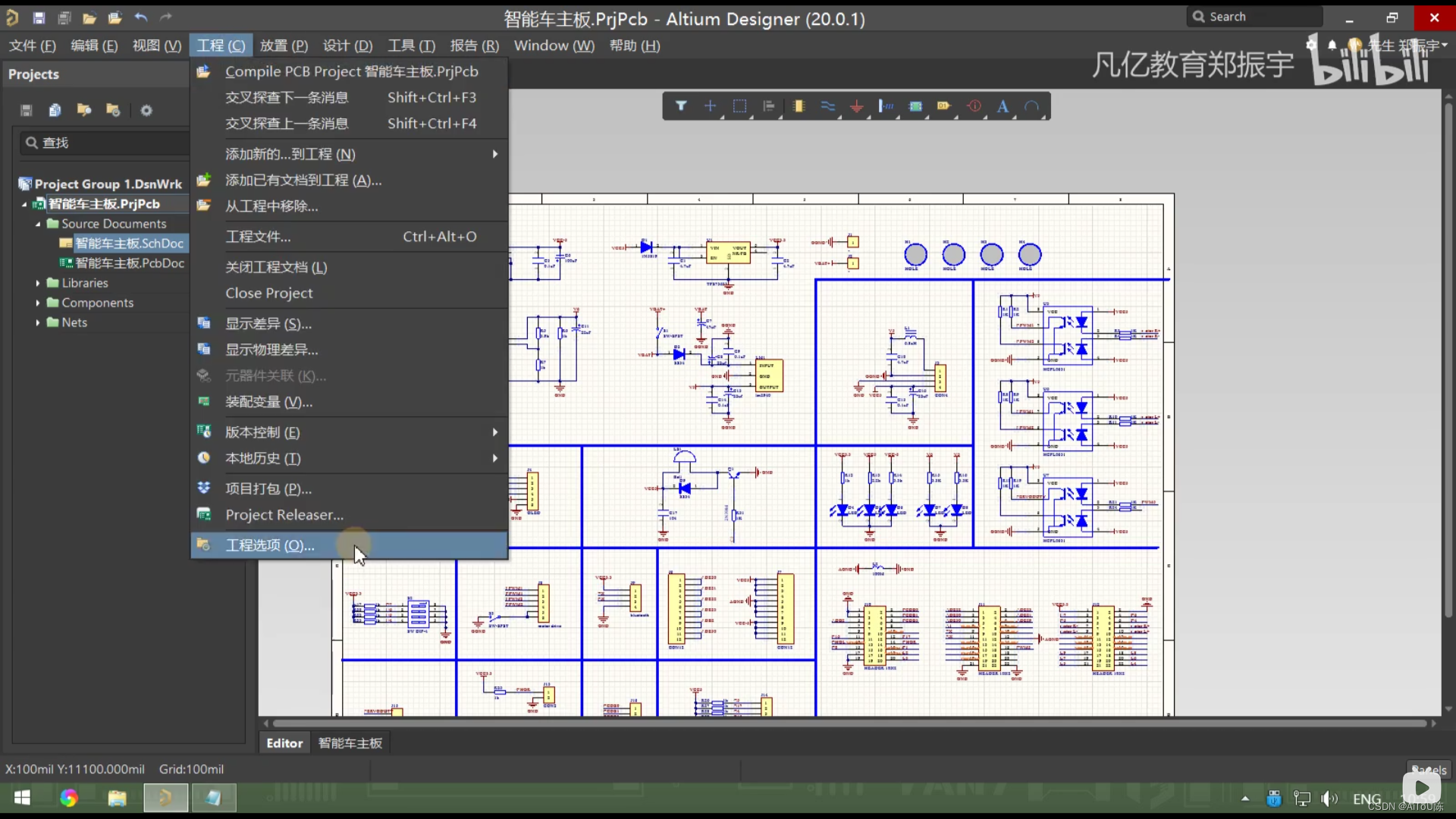 Altium designer22 对原理图进行编译检查错误 altiumdesigner_ad22原理图编译检查-CSDN博客
