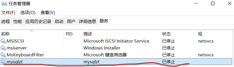 错误HikariPool-1 - Exception during..+ Access denied for user ‘root‘@‘localhost‘ (using password ...
