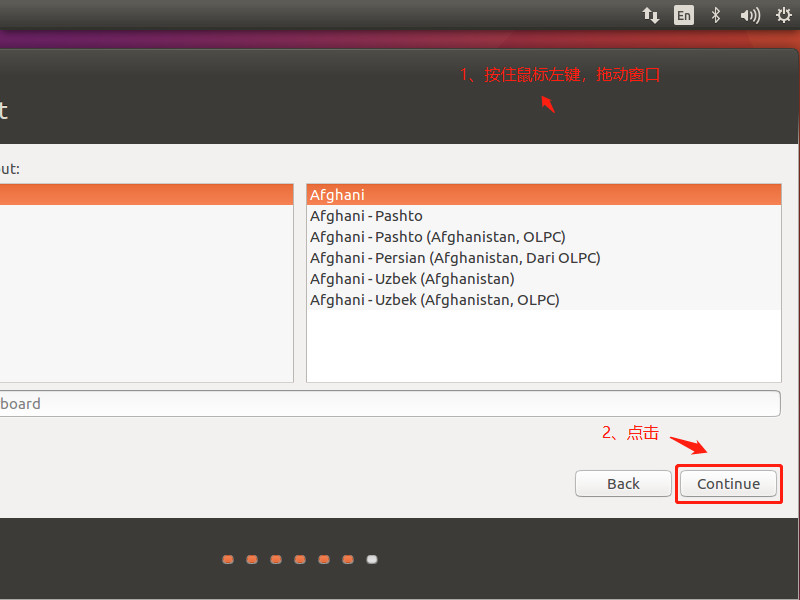 VMware虚拟机安装Ubuntu时页面显示不全的解决方法_vmware安装ubuntu显示不全-CSDN博客
