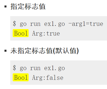 flag包之flag.Bool()-CSDN博客