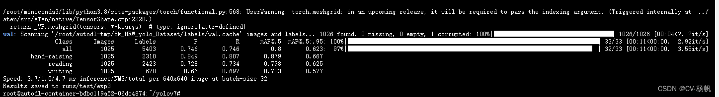 YOLOv7 训练 SCB-Dataset3-S_scb数据集-CSDN博客
