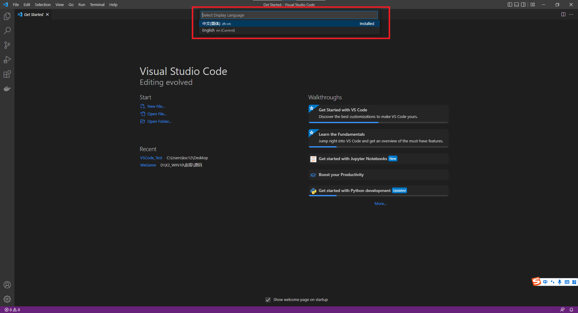 Visual Studio Code | VSCode设置语言_vscode选择语言模式-CSDN博客