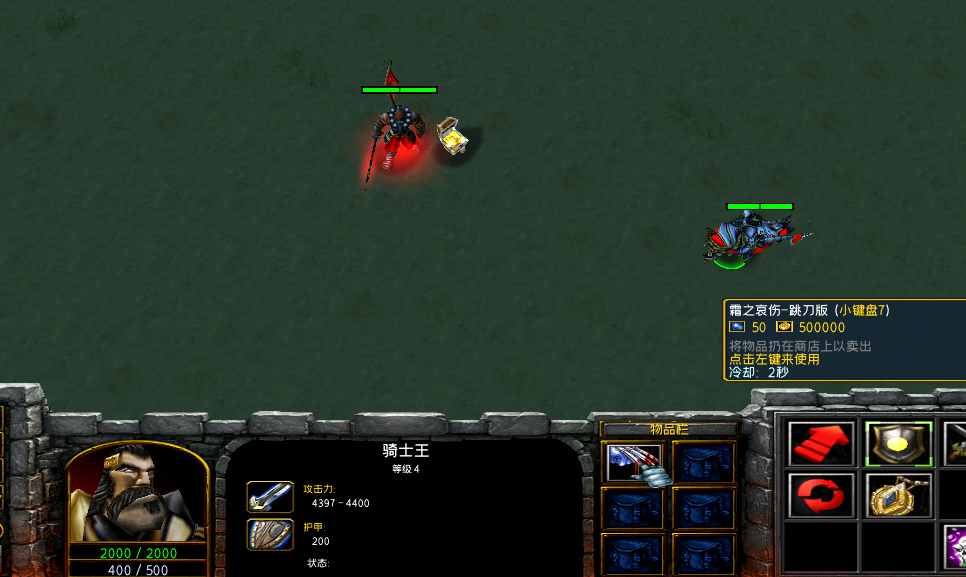 使用H-lua框架制作魔兽争霸地图（8-物编-物品绑定技能篇1）_魔兽编辑器聊天创建物品-CSDN博客