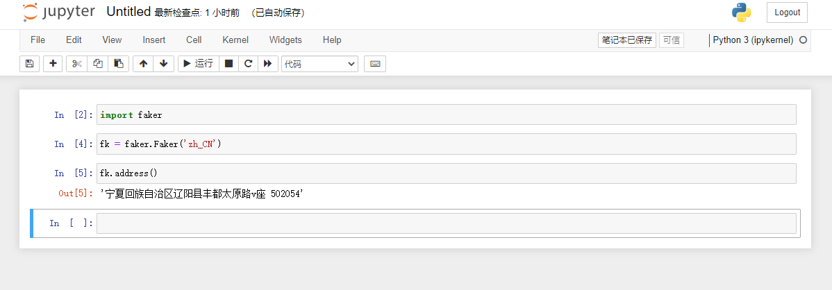 Debian安装Anaconda+Python+Jupyter教程-CSDN博客