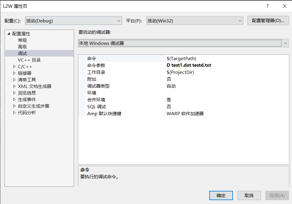 【数据压缩】--LZW算法_lzw压缩-CSDN博客