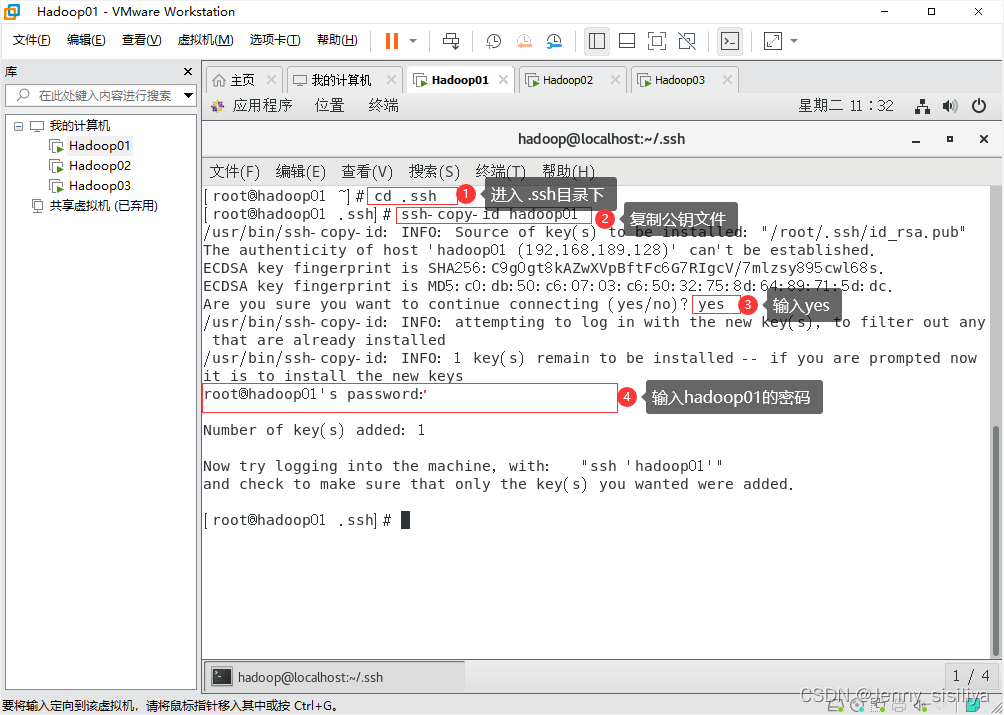 SSH免密登录配置（CentOS7)_centos7 ssh-keygen-CSDN博客