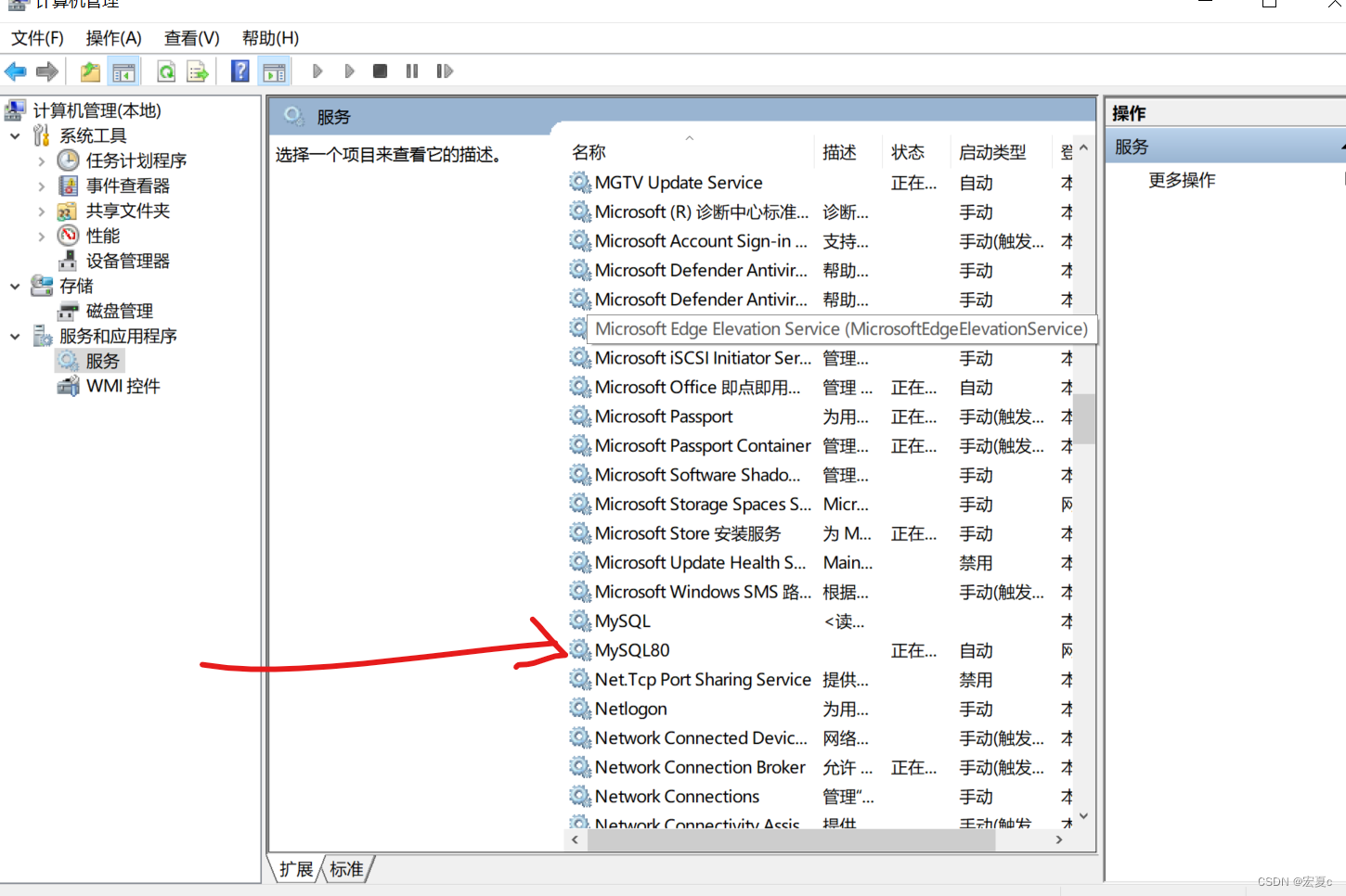 Mysql无法成功安装，如何将mysql卸载干净mysql安装失败怎么删除干净 Csdn博客 