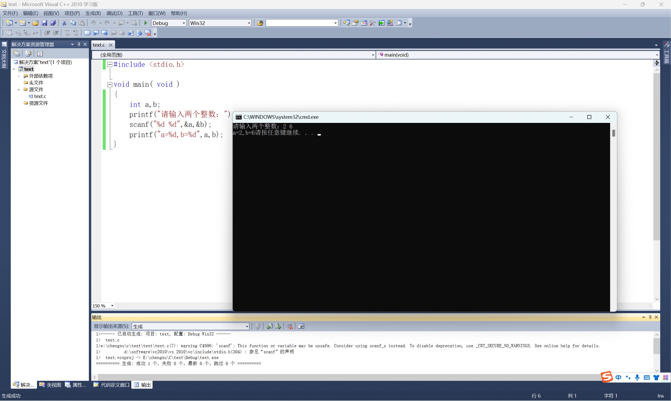 printf和scanf格式_sacanf和printf中的数据格式-CSDN博客