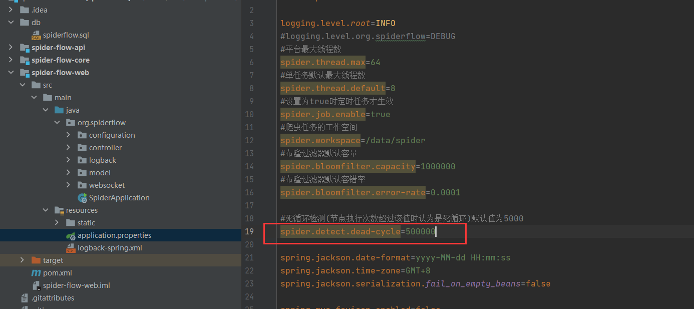 记一次spider-flow创建增量爬取任务记录_spiderflow 分页-CSDN博客