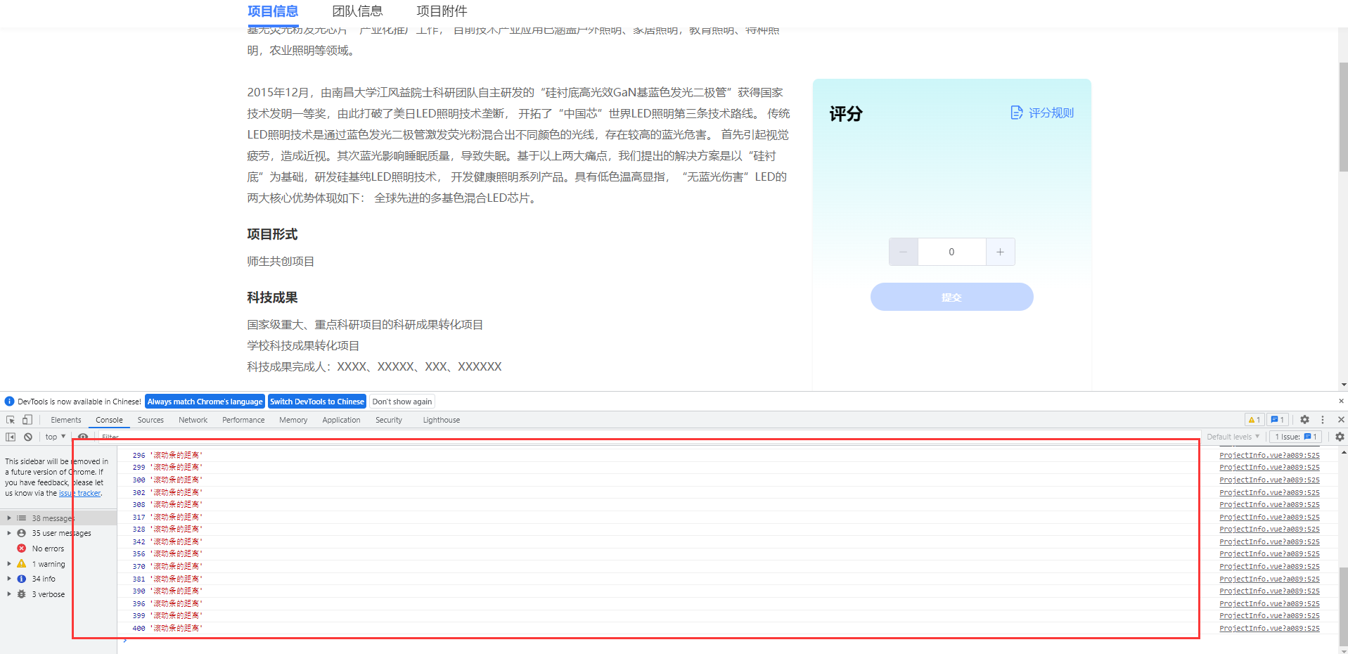 关于vue获取滚动条距离顶部距离scrollTop一直为0的问题_vue 获取不到元素滚动的距离-CSDN博客