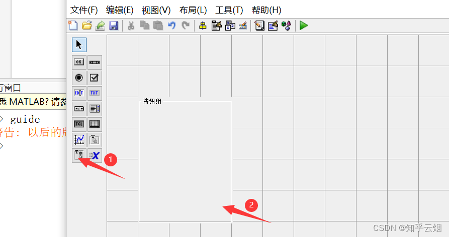 5 MATLAB_GUI_使用按钮组(Button Group)绘制不同的正弦曲线_matlab button group-CSDN博客