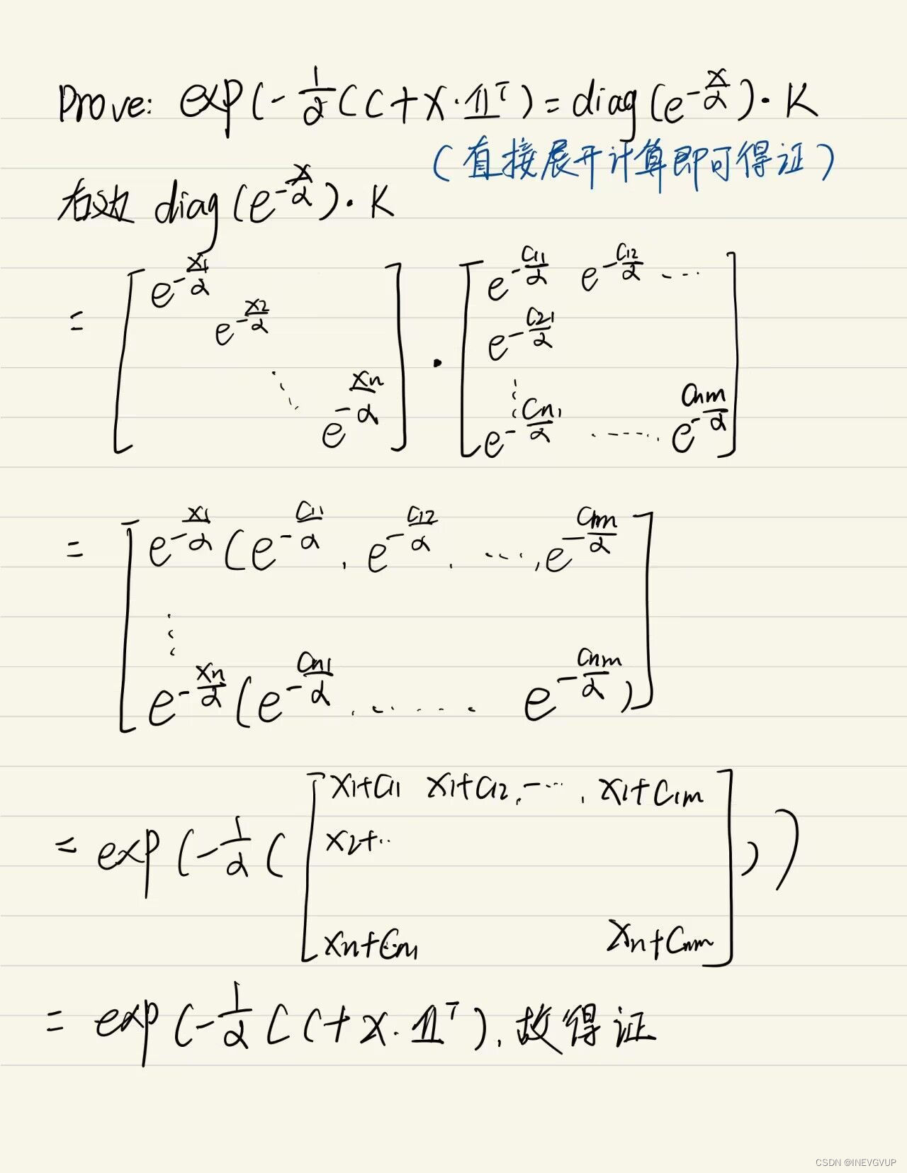 Sinkhorn算法公式推导-CSDN博客