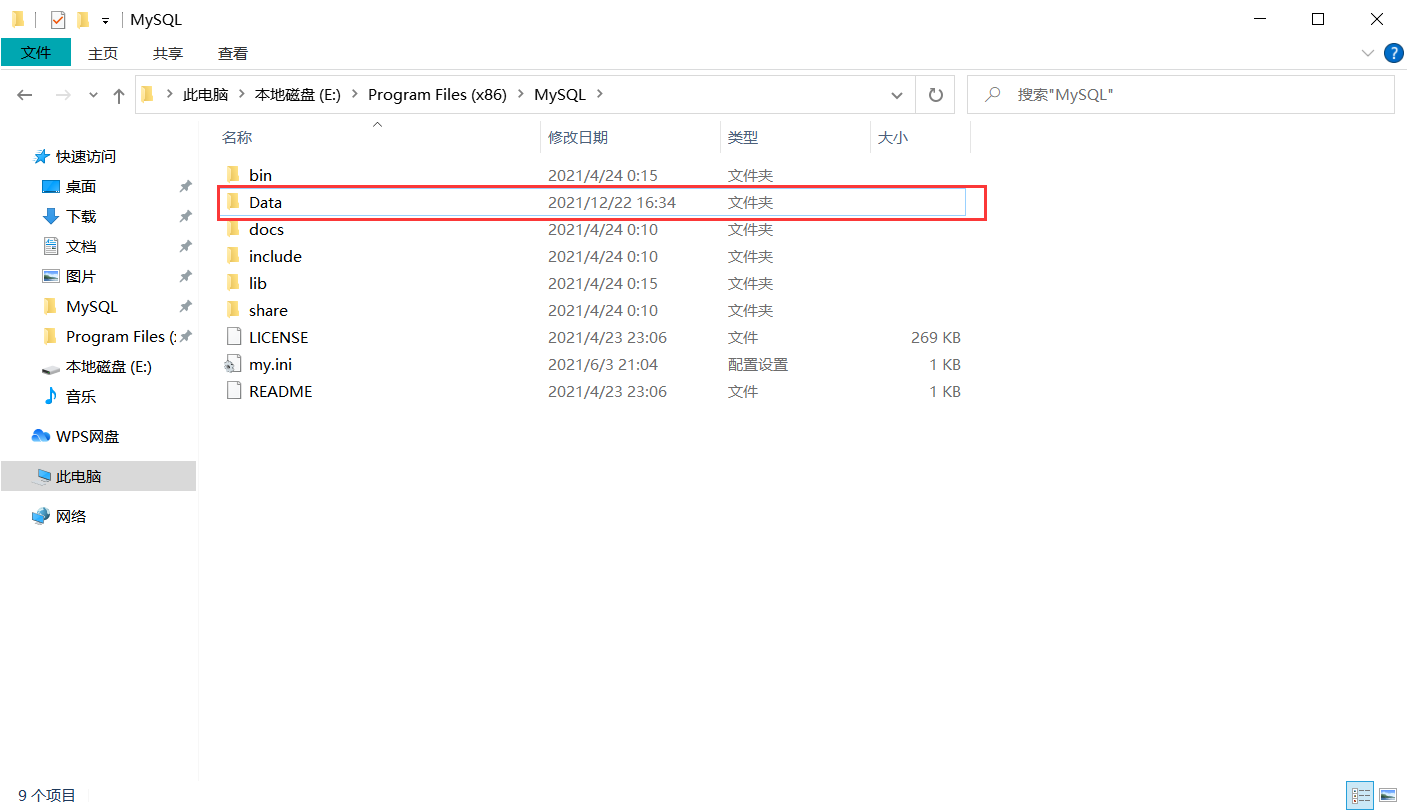 net start mysql 服务名无效 服务中没有MySQL解决方法-CSDN博客