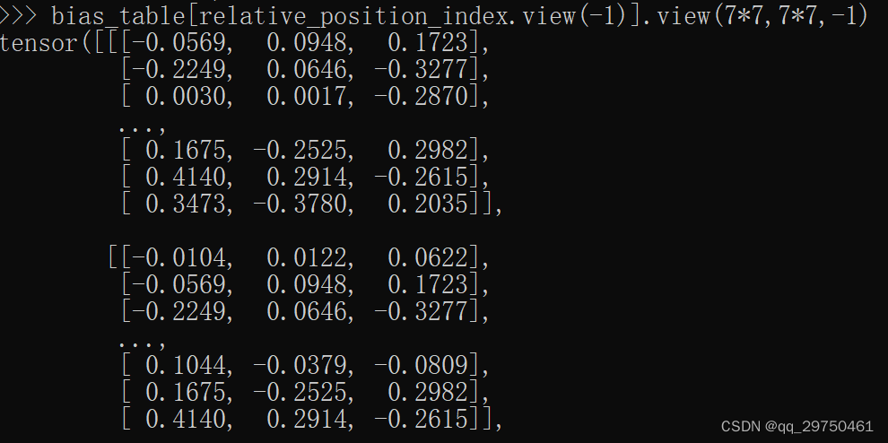 【SwinTransformer源码阅读二】Window Attention和Shifted Window Attention部分-CSDN博客