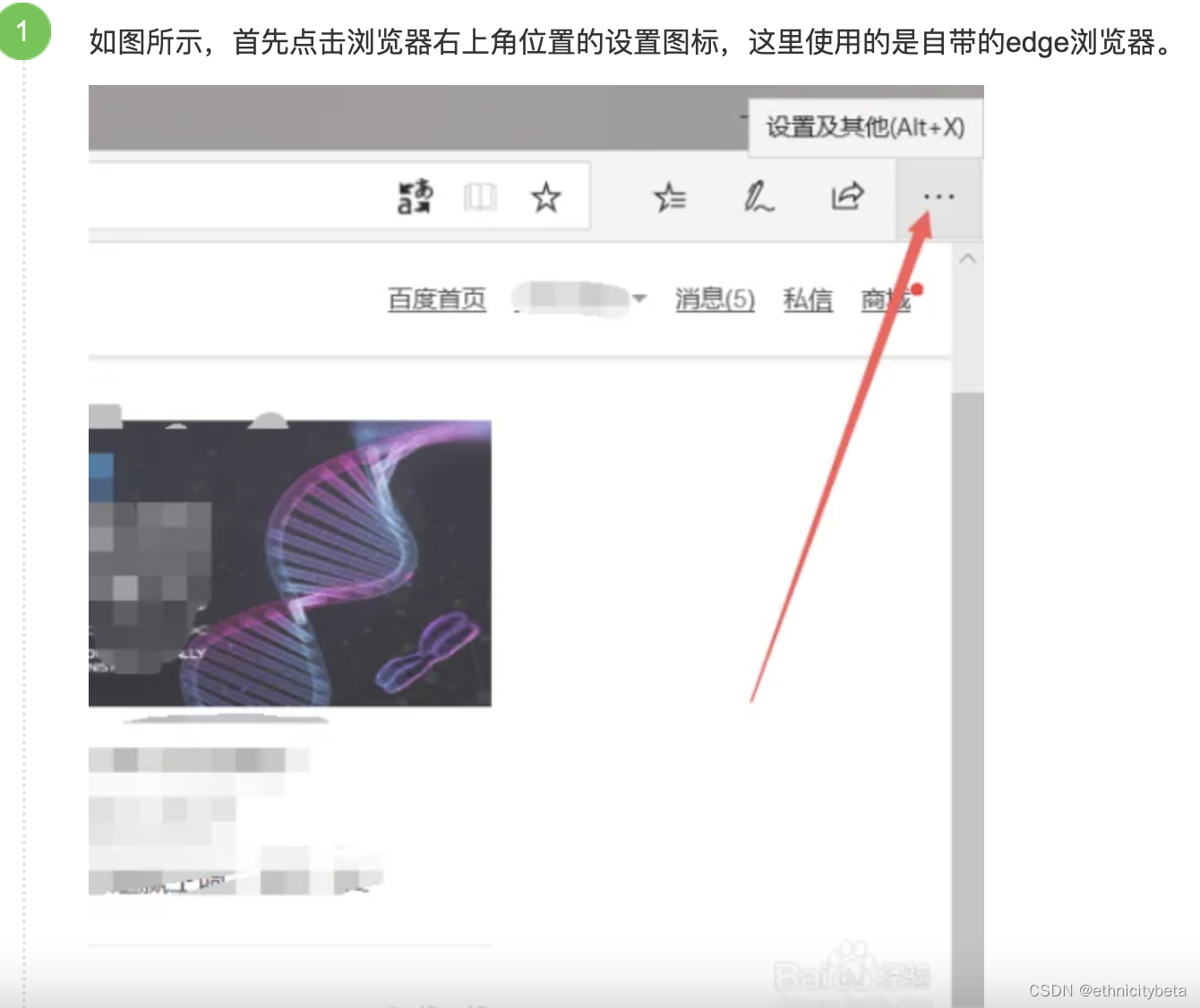 浏览器直接打开excle文件网页打开excel Csdn博客 4288