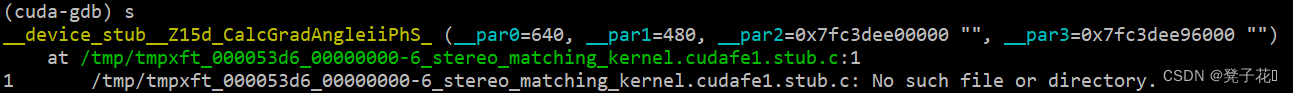 cuda-gdb提示：/tmp/tmpxft_***.cudafe1.stub.c: No such file or directory.-CSDN博客