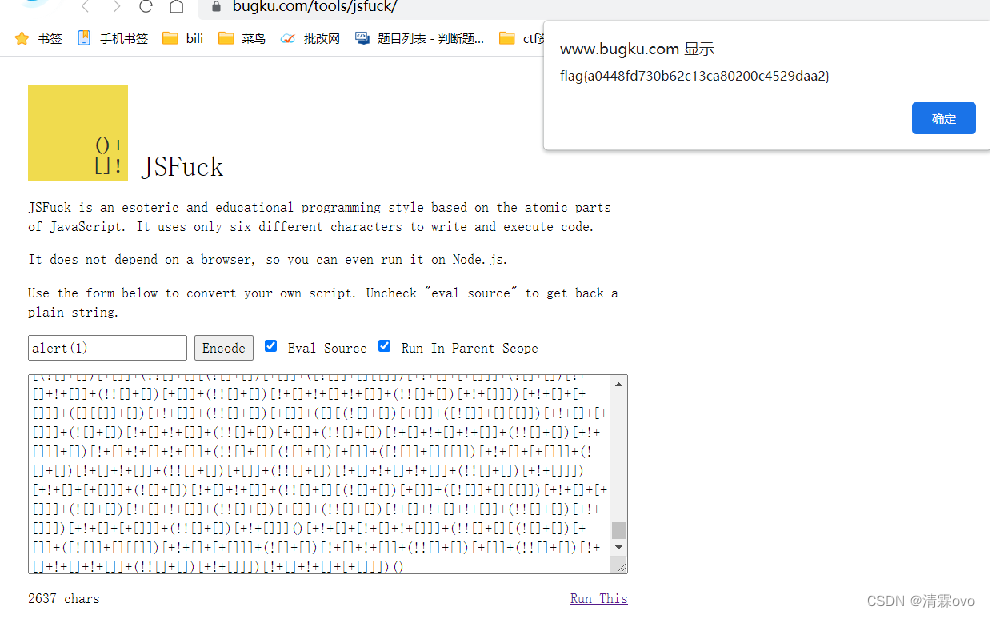CTF Crypto 入门练习_我们得到了一串神秘字符串:tasc?o3rjmv?wdjkx?zm,问号部分是未知大写字母,为了确-CSDN博客