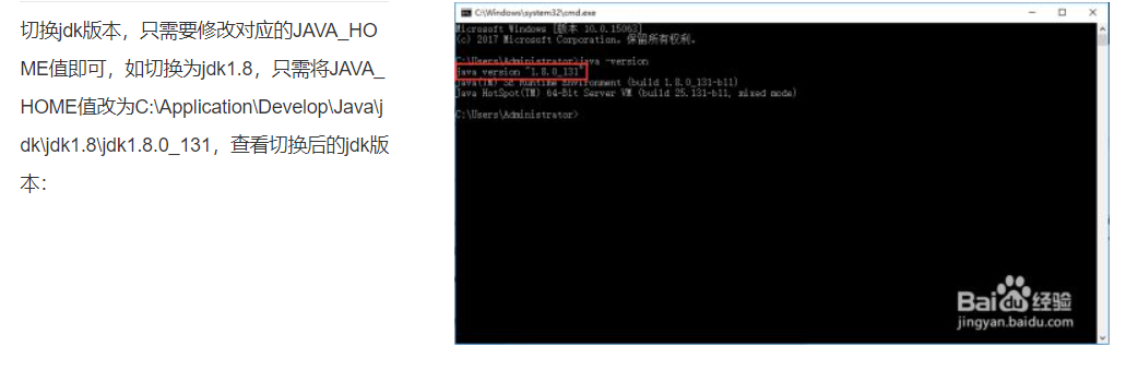 使用新版burp时出现A JNI error has occurred, please check your installation and ...