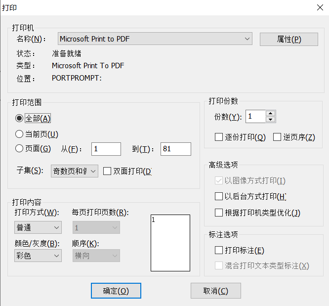 python connect the printer to print documents, images, pdf files, etc ...