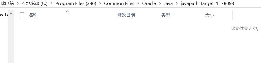 运行java -version出错 Error: could not open `\lib\amd64\jvm.cfg‘_error: could not open `e:\zhuowang ...
