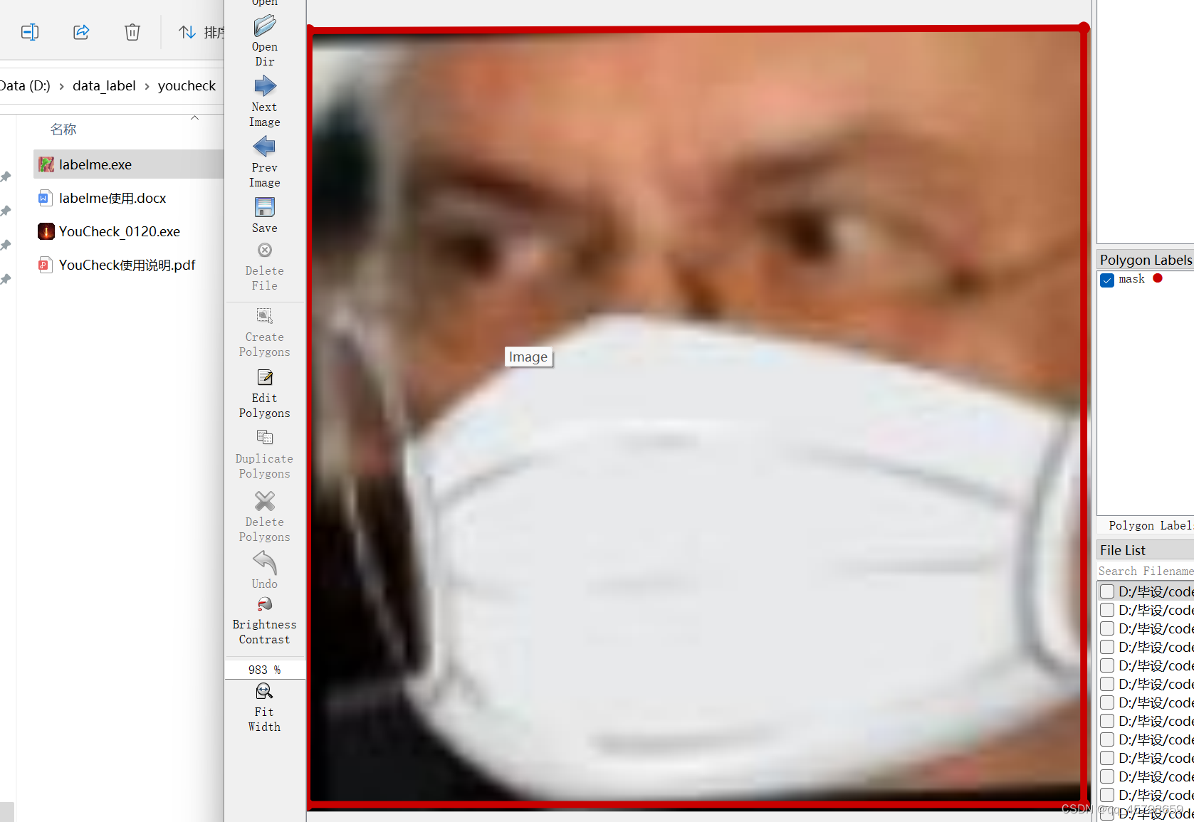 基于yolov5的口罩检测_基于yolov5的口罩识别-CSDN博客