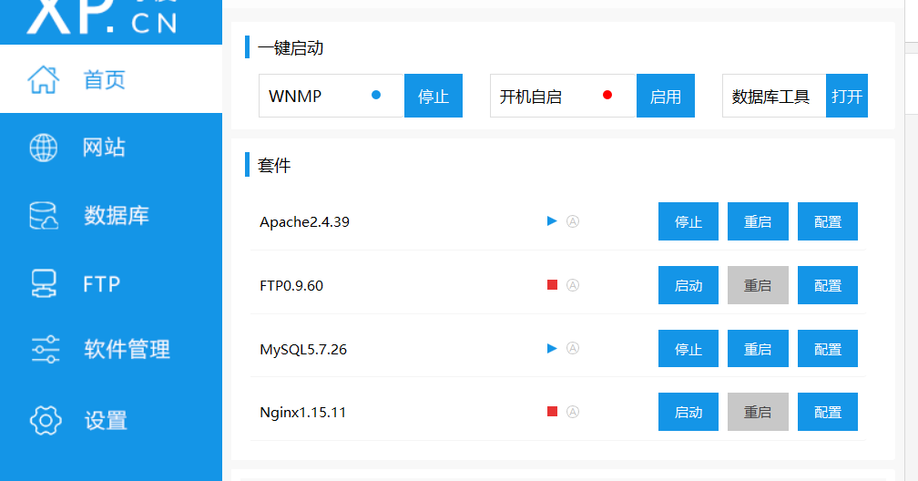 用PHPstudy8布置网站，局域网下其他电脑可访问（手把手教学）_一台电脑用phpstudy搭建的网站怎么让同网段的电脑查看-CSDN博客