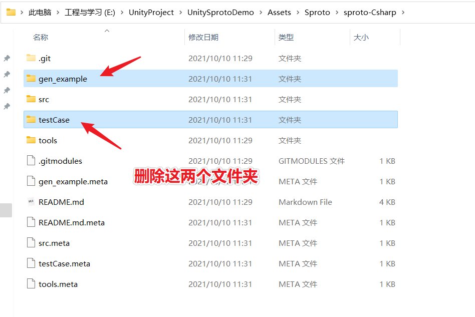 【游戏开发实战】教你Unity通过sproto协议与Skynet框架的服务端通信，附工程源码（Unity | Sproto | 协议 | Skynet）_sprotodump-CSDN博客