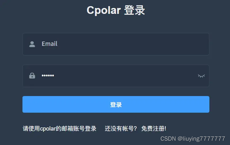 通过Alist+内网穿透实现无封网盘(Win10 64位,手机/平板/电脑均可访问)_openfrp launcher-CSDN博客