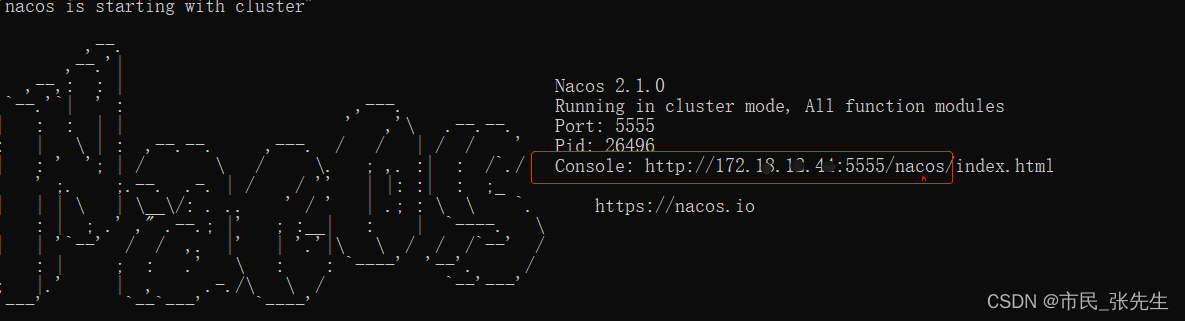 Nacos集群启动成功 服务注册失败 [NA] failed to request,failed to req API:/nacos/v1/ns/instance after all ...