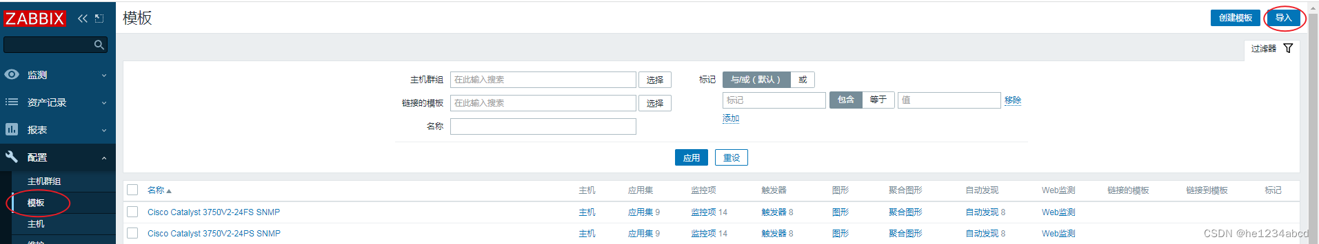 zabbix5监控RabbitMQ集群（二）_rabbitmq node by zabbix agent-CSDN博客