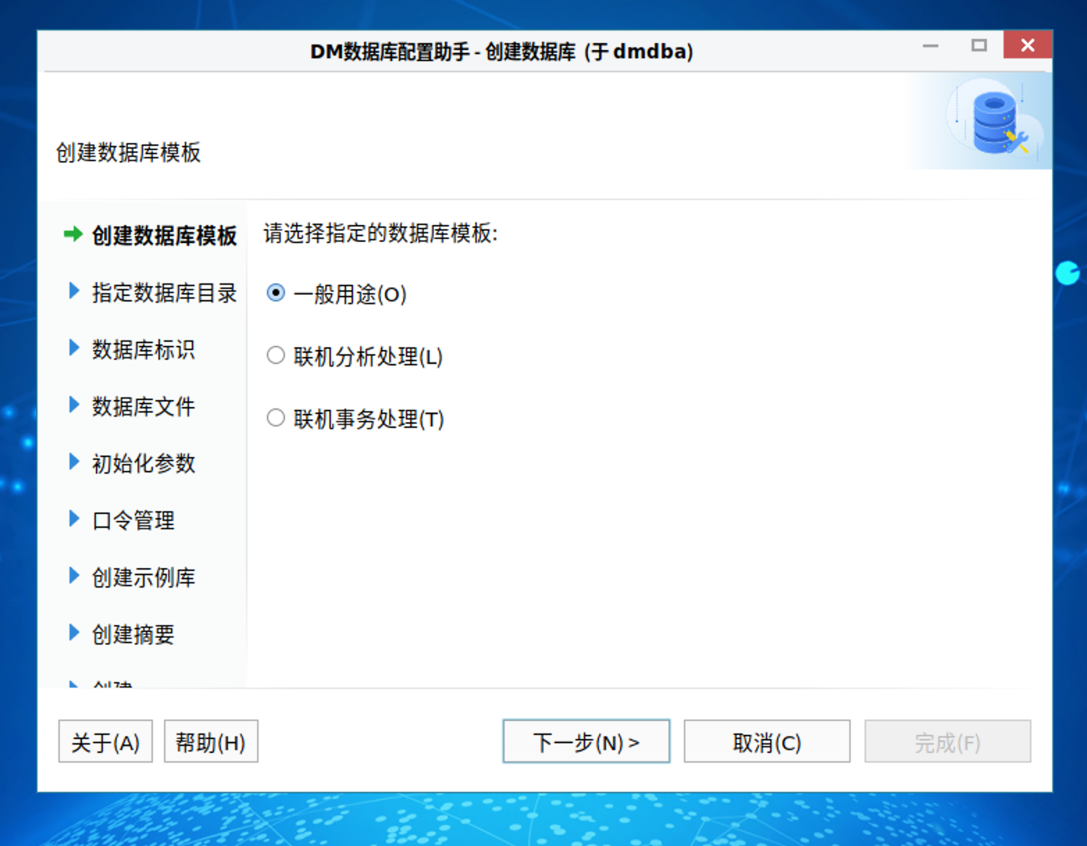 全网最全 2022年最新达梦DCA认证考题 考前复习（内部资料，随时删除）_dca考题-CSDN博客