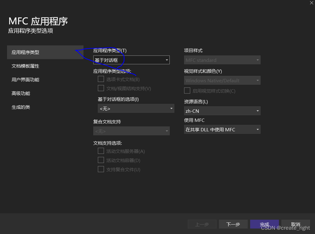 Mfc 简易乘法计算器 编辑框控件的乘法器示例教程 Csdn博客