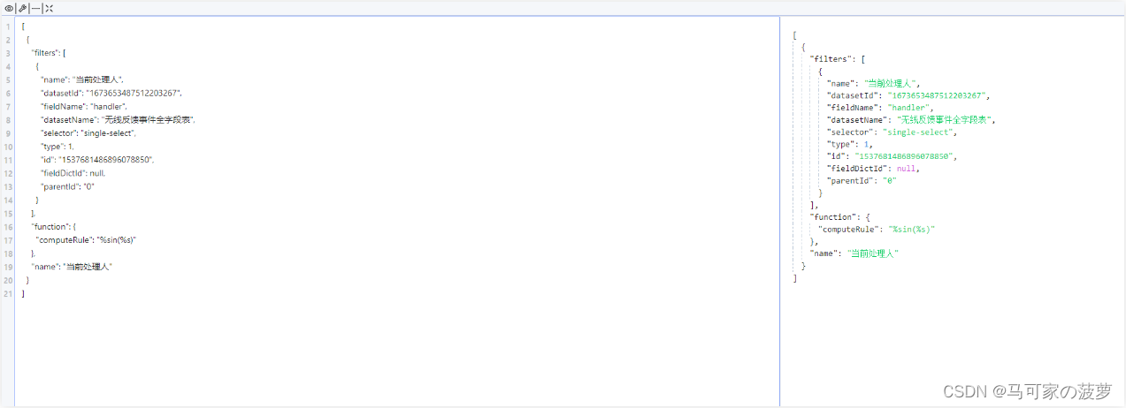Vue实现json编辑器vue Json 编辑器 Csdn博客