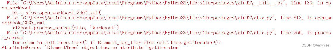 Python的excel处理 一:事项txt格式到excel格式的转换,并提取excel中指定关键字所在的所有行数据python Txt文件按关键字excel Csdn博客