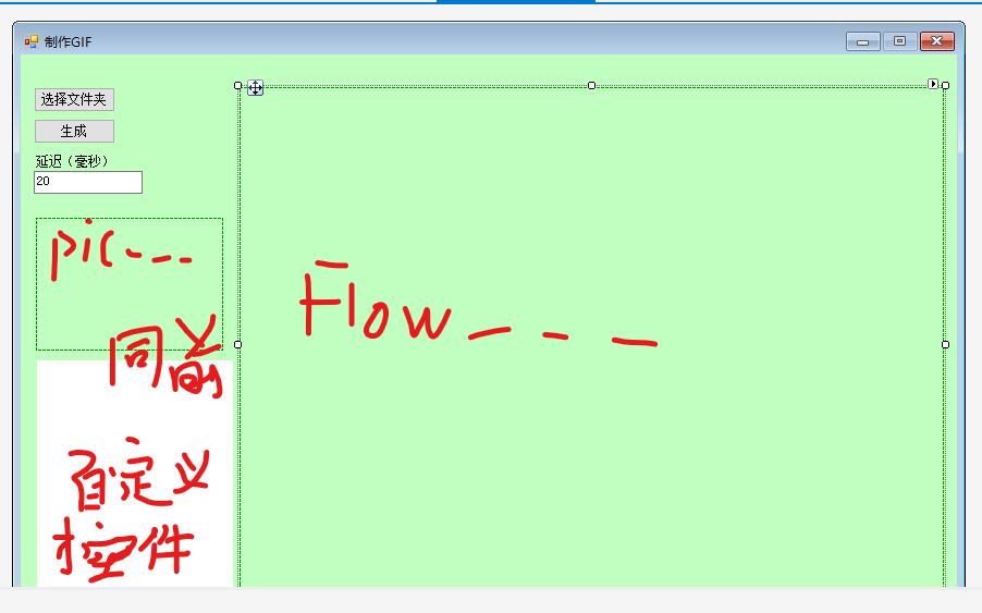 VB.NET GIF操作（制作与拆解）_net picturebox gif-CSDN博客