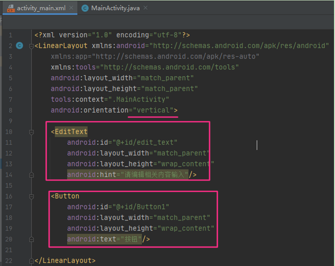 Android Studio 控件EditText_android studio edittext-CSDN博客