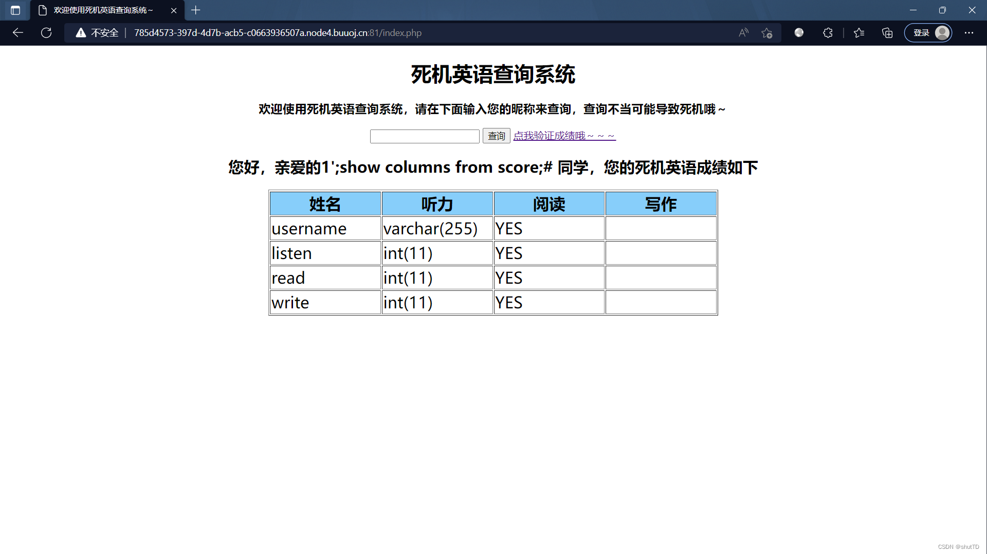 CTF之旅WEB篇(5)--NewStar multiSQL个人wp_newstarctfmultisql-CSDN博客