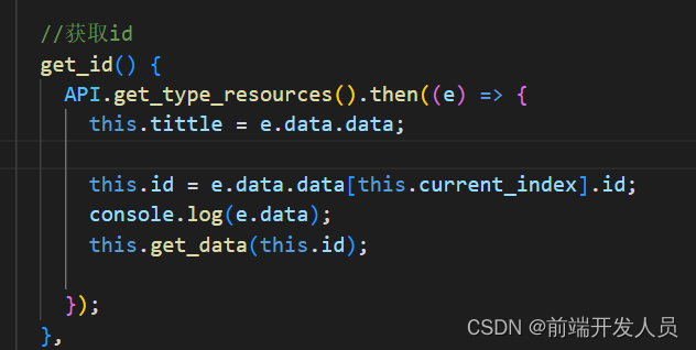 实现vue2.0组件切换_vue2 切换组件-CSDN博客