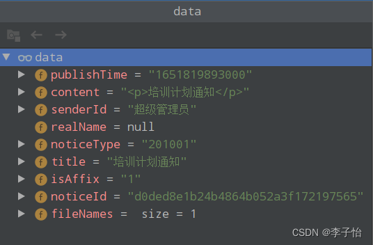 json转换_json转码-CSDN博客