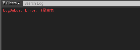 Lua table操作(table.next, table.pack, table.unpack, table.move, pcall, xpcall)_lua table.pack-CSDN博客
